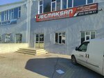 Jetmaksan Oto Yıkama Makinaları (Fevziçakmak Mah., Özlem Cad., No:35G, Karatay, Konya), araba yıkama ekipmanları  Konya'dan