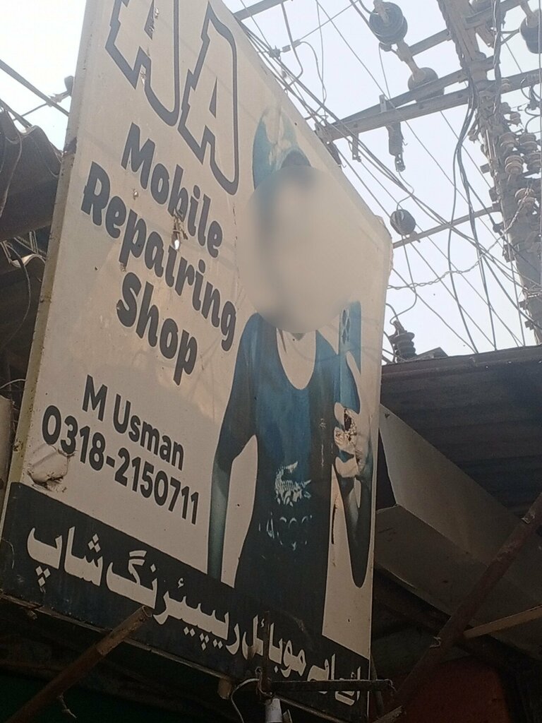 Telefon tamir servisi Aa mobile repair, Karaçi, foto