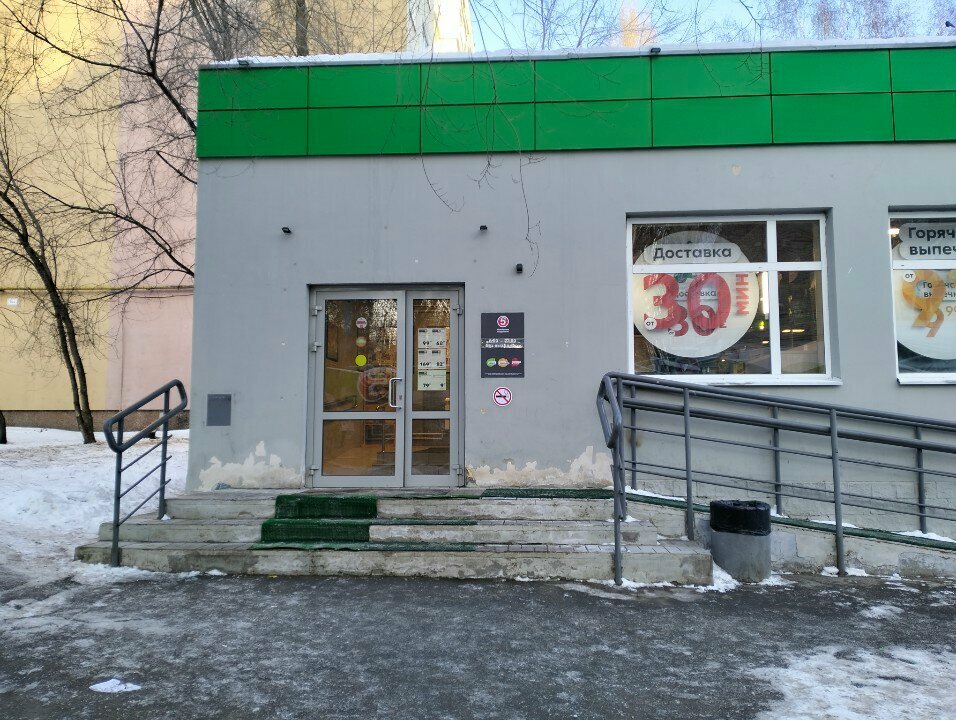 Süpermarket Pyatyorochka, Saratov, foto