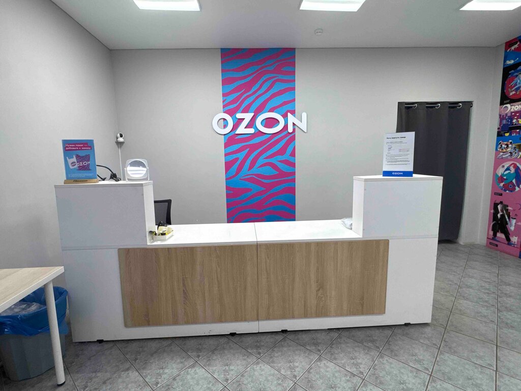 Teslimat noktası Ozon, Leninogorsk, foto