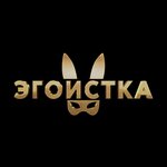 Egoistka (Mira Avenue No:7с3), gece kulüpleri  Moskova'dan