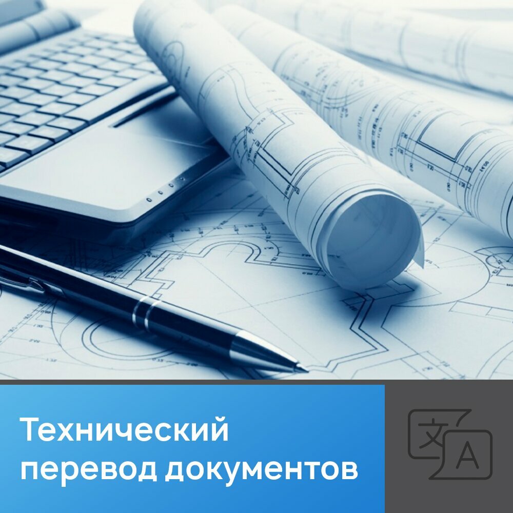Tercüme büroları Перевод документов и Точка, Moskova, foto