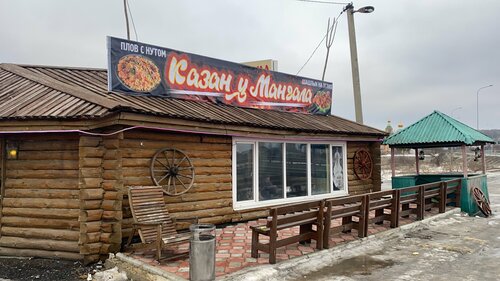 Kafe КАЗАНуМАНГАЛА, Ulyanovskaya oblastı, foto