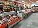 Мясо от кардинала (Aerodromnaya ulitsa No:2, posyolok Dzerzhinsk), kasap, şarküteri  İrkutskaya oblastından
