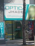 Optica Jhade (Santa Cruz de la Sierra, Distrito Municipal 11, Subdistrito CIV, Mercado, 594), optik  Bolivya'dan