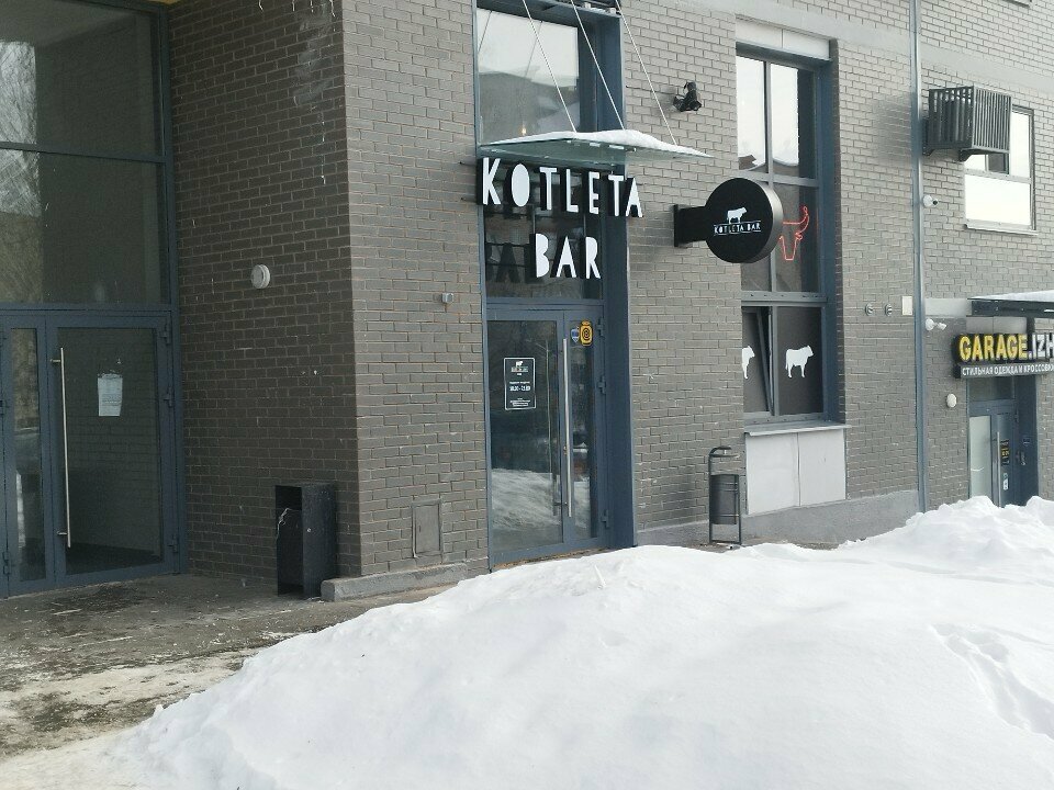 Bar Котлета бар, Izhevsk, foto
