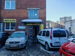 Кофейный автомат (ulitsa 40-letiya Komsomola No:33), kahve otomatı  Yekaterinburg'dan