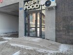 AspiFood (Kenesary kóshesi No:4А), market  Astana'dan