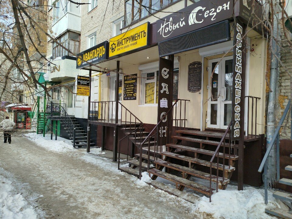 Güzellik salonu Mulen ruzh, Tomsk, foto