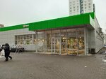 5Post (Lenskaya Street No:6к2), parsel otomatı  Saint‑Petersburg'dan