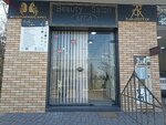 Mta Beautysalon (Lukashin Street No:74/4), güzellik salonu  Erivan'dan