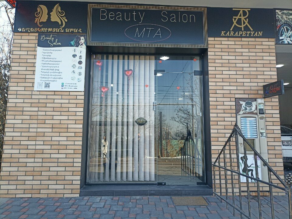 Güzellik salonu Mta Beautysalon, Erivan, foto