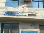 Nooria ata ul Quran (Arain Road No:102, BOR Society, Board of Revenue Housing Society), i̇mam hatip eğitim kurumları  Lahor'dan