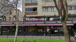 Pembegül Pastanesi (İçerenköy Mah., Prof. Dr. Necmettin Erbakan Cad., 23, Ataşehir, İstanbul), kafe  İstanbul'dan