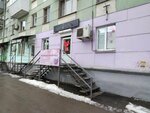 Студия перманентного макияжа (Pobedy Street No:78), kalıcı makyaj stüdyosu  Samara'dan