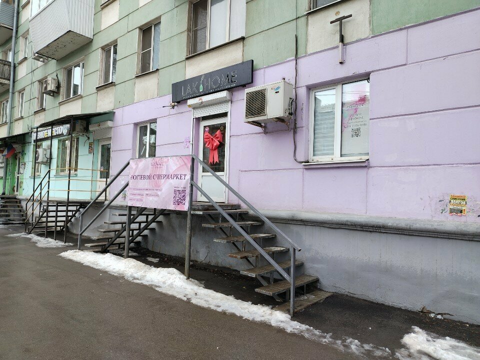 Kalıcı makyaj stüdyosu Студия перманентного макияжа, Samara, foto