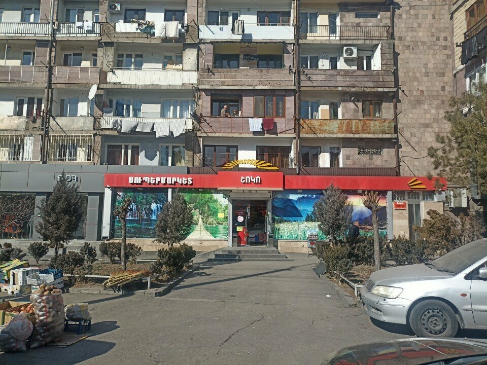 Ekmek fabrikaları Bread factory, Erivan, foto