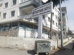 Erzurum İli Şenkaya İlçesi Beykaynak Köyü Eğitim Kültür Ve Yardımlaşma Derneği (Süvari Mah., 1690. Sok., No:63A, Etimesgut, Ankara), çevre dernekleri  Ankara'dan