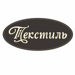 Magazin Tekstil (Sverdlovskiy Avenue No:23), ev tekstili mağazaları  Çeliabinsk'ten