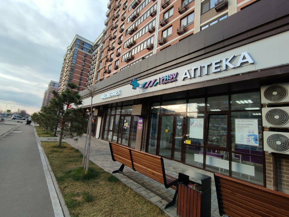 Eczaneler PharmService, Krasnodar, foto