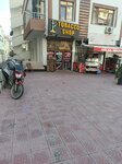 Tobacco Shop (Özyurt Cad., No:8/1C, Keçiören, Ankara), tütün, sigara mağazaları  Ankara'dan
