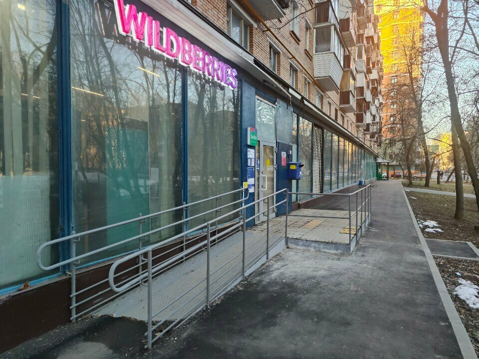 Bankacılık hizmet noktası Post Bank, Moskova, foto
