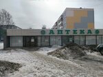 Gorodskaya apteka № 107 (prospekt Stroiteley No:26), eczaneler  Kirov'dan