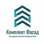 Комплект Фасад (Gaydashovka Street No:3), dış kaplama  Krasnoyarsk'tan