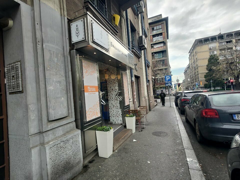 Ekmek fırını Bakino zlato, Belgrad, foto