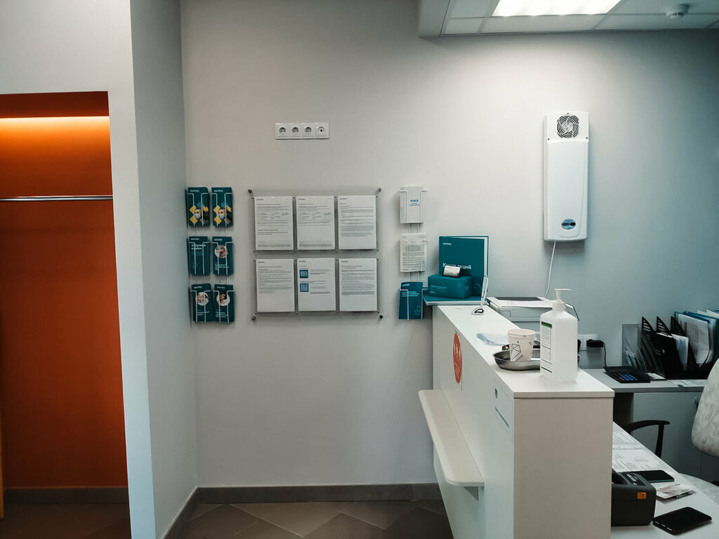 Tıbbi laboratuvarlar Invitro, Morşansk, foto
