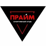 Прайм (Pogranichnaya Street No:45С1), spor ve jimnastik salonları  Sakhalinsk'ten