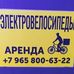 ПРОкат (Rozhdestvenskaya naberezhnaya No:49, mikrorayon Yubileyny), bisiklet kiralama  Krasnodar'dan