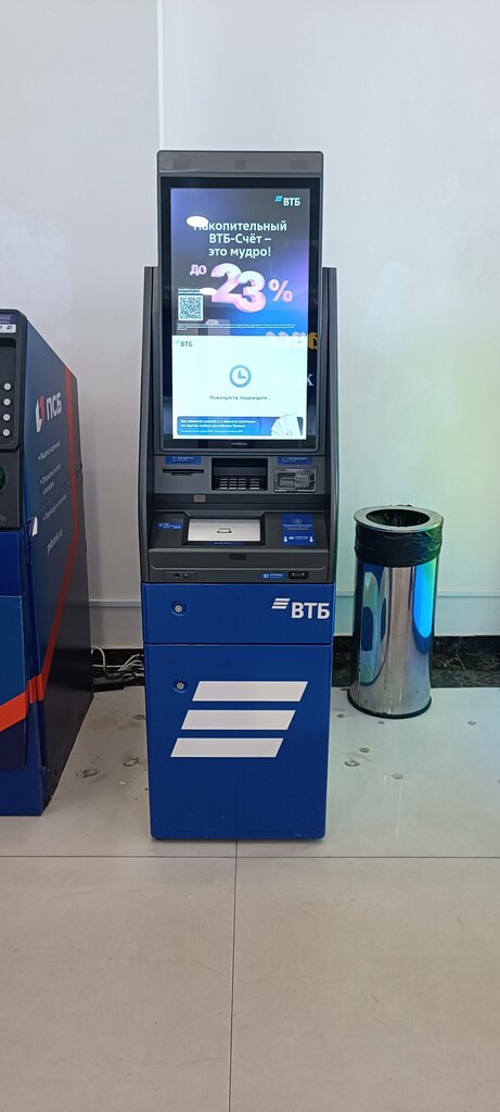 ATM'ler Bank Vtb, Kostroma, foto