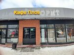 Плов (Michurina Street No:12), kantin, yemekhane  Novosibirsk'ten