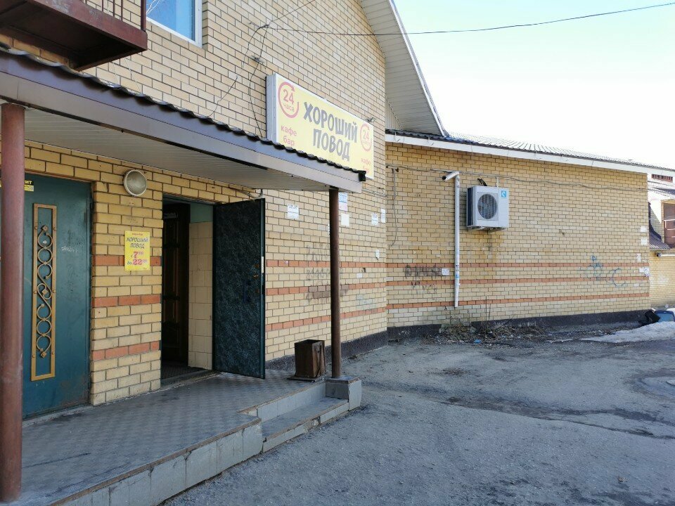 Kafe Хороший повод, Yoshkar‑Ola, foto