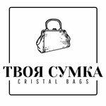 Твоя сумка (Krymskaya ulitsa No:1), çanta ve valiz mağazaları  Kinel'den