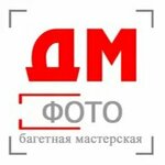 DMfoto (Belovezhskaya Street No:1к2), fotoğraf hizmetleri  Moskova'dan