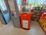 Kengu24 (Stavropolskaya ulitsa No:202), ödeme terminali  Samara'dan