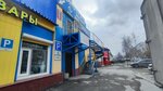 Управляющая компания Жемчужина (Zarinskaya ulitsa No:22), konut servisleri kuruluşları  Barnaul'dan