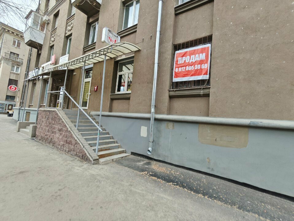 Evcil hayvan kuaförleri Лайм Groom, Magnitogorsk, foto