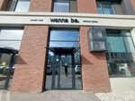 Wanna be (Buqar Jyraý kóshesі No:28А), giyim mağazası  Astana'dan