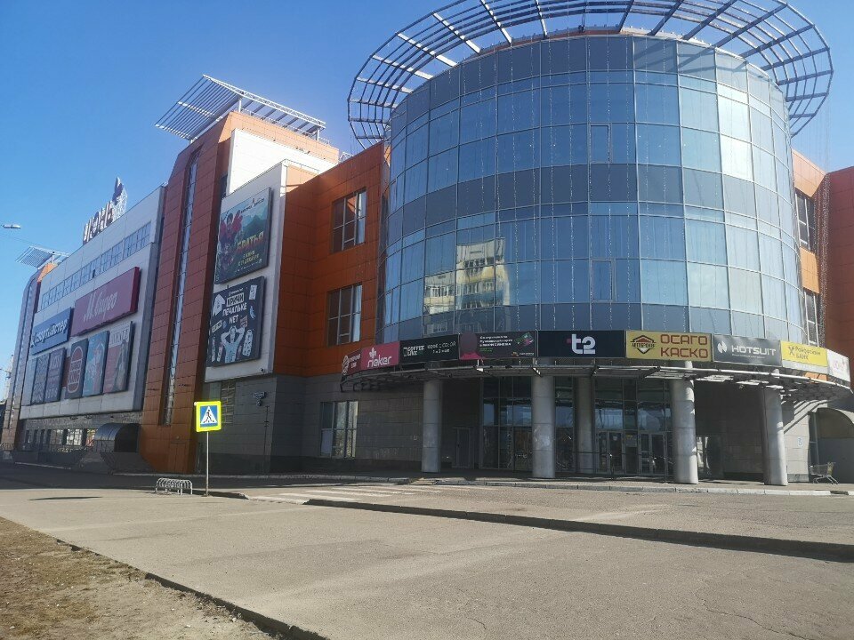 Oto yıkama Аквастар, Cherepovets, foto