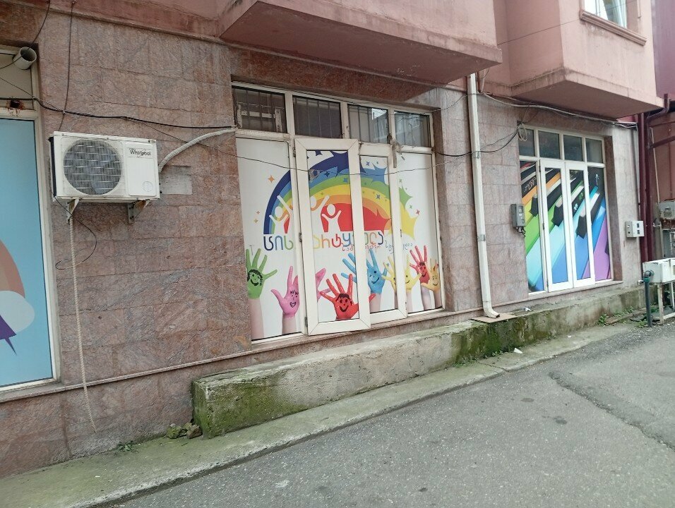 Anaokulları Студия для детей Цисарткела, Batum, foto