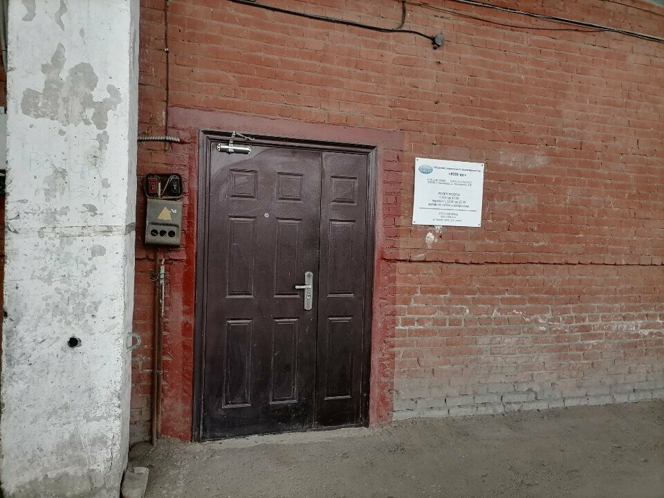 Medikal ürün firmaları Млк-юг, Krasnodar, foto