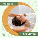 Массаж и оздоровительные тренировки (Vyborgskoye Highway No:27к3), masaj salonları  Saint‑Petersburg'dan