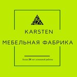 Karsten Mebel (Nauki Avenue No:10к1), özel mobilya yapımı  Saint‑Petersburg'dan