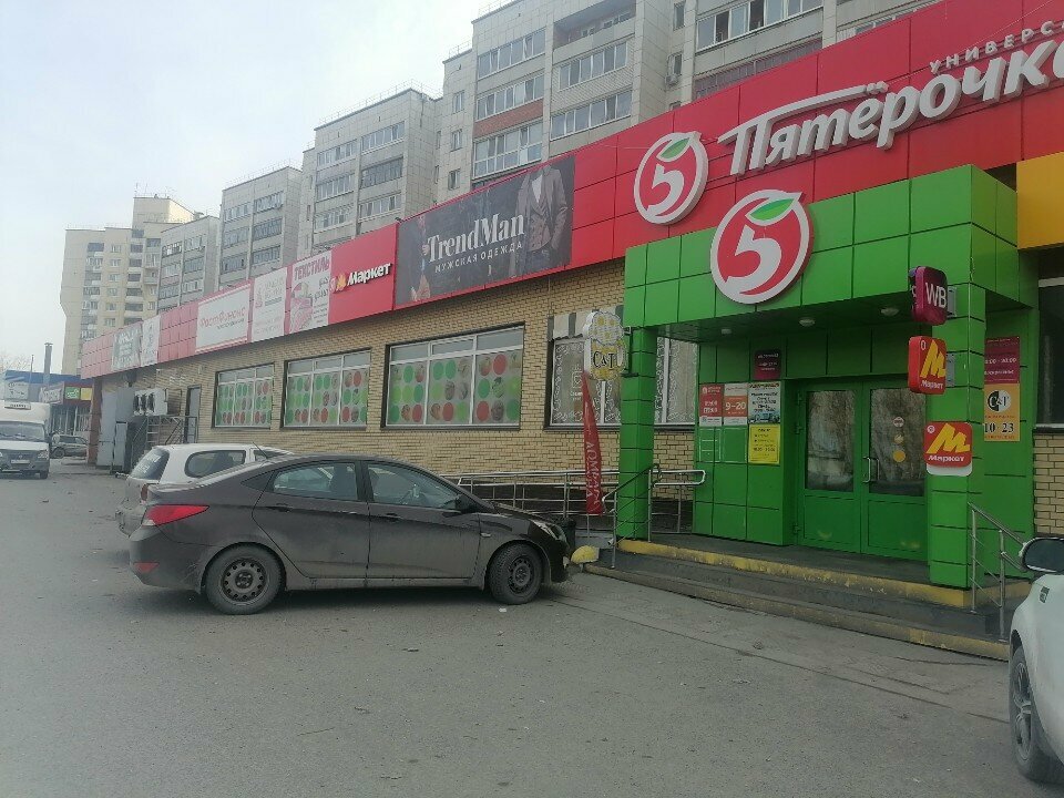 ATM'ler Sberbank, Tiumen, foto