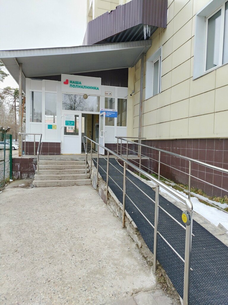 Eczaneler Mosoblmedservis, Orehovo‑Zuyevo, foto