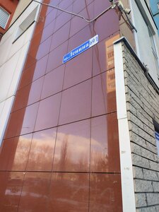 Апартаменты на проспекте Ленина 69 (Lenin Avenue No:69к1, Nizhniy Novgorod), otel  Nijni Novgorod'dan