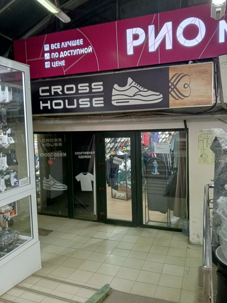 Spor giyim ve ayakkabı Cross house, Kolomna, foto